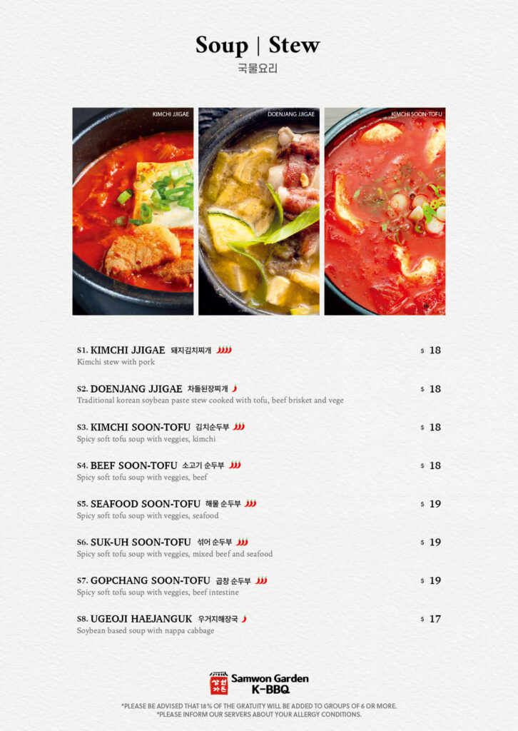 Korean BBQ Restaurant in Calgary | Samwon Garden
