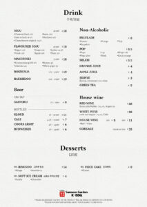 Korean BBQ Restaurant in Calgary | Samwon Garden