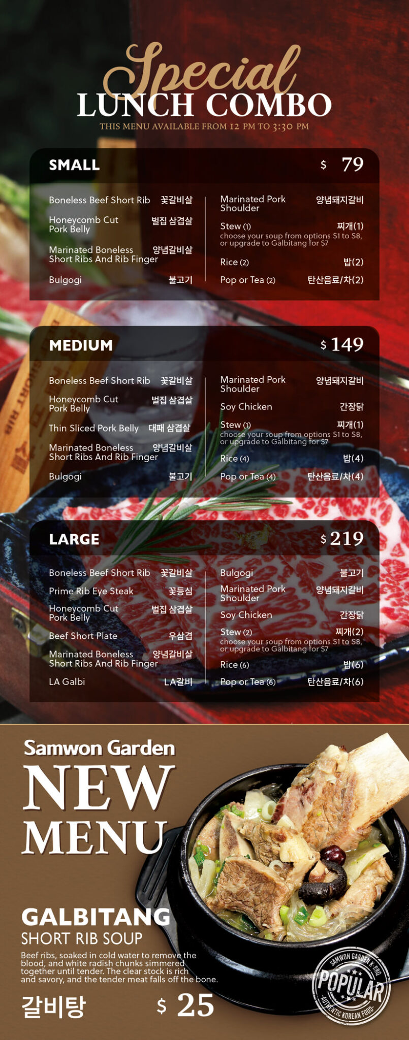 Korean BBQ Restaurant in Calgary | Samwon Garden