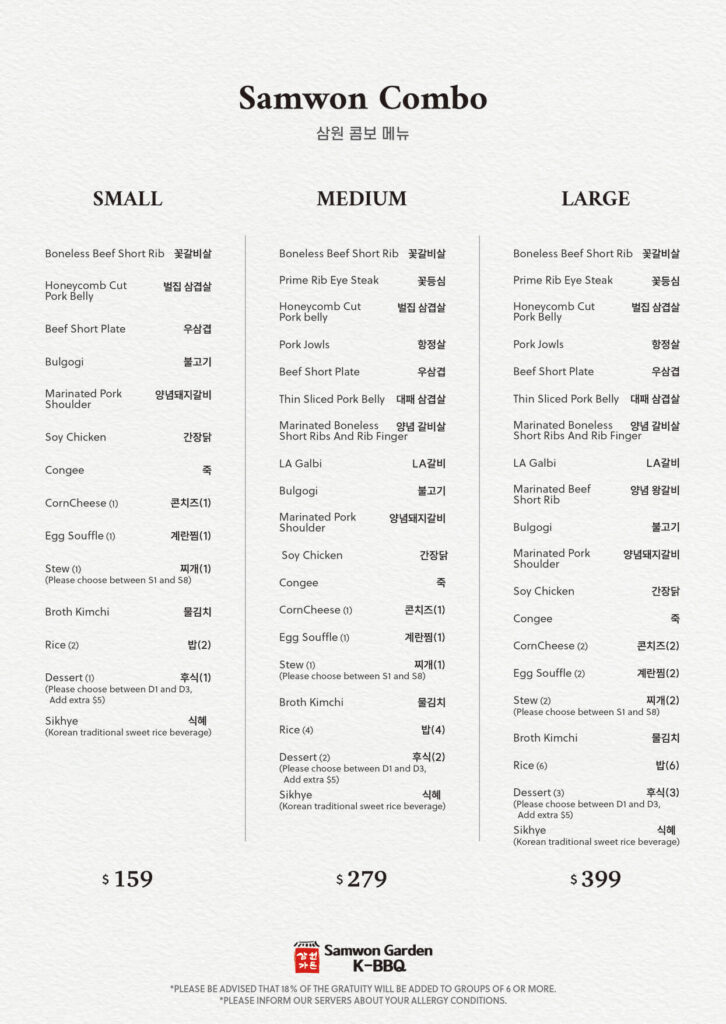 Korean BBQ Restaurant in Calgary | Samwon Garden