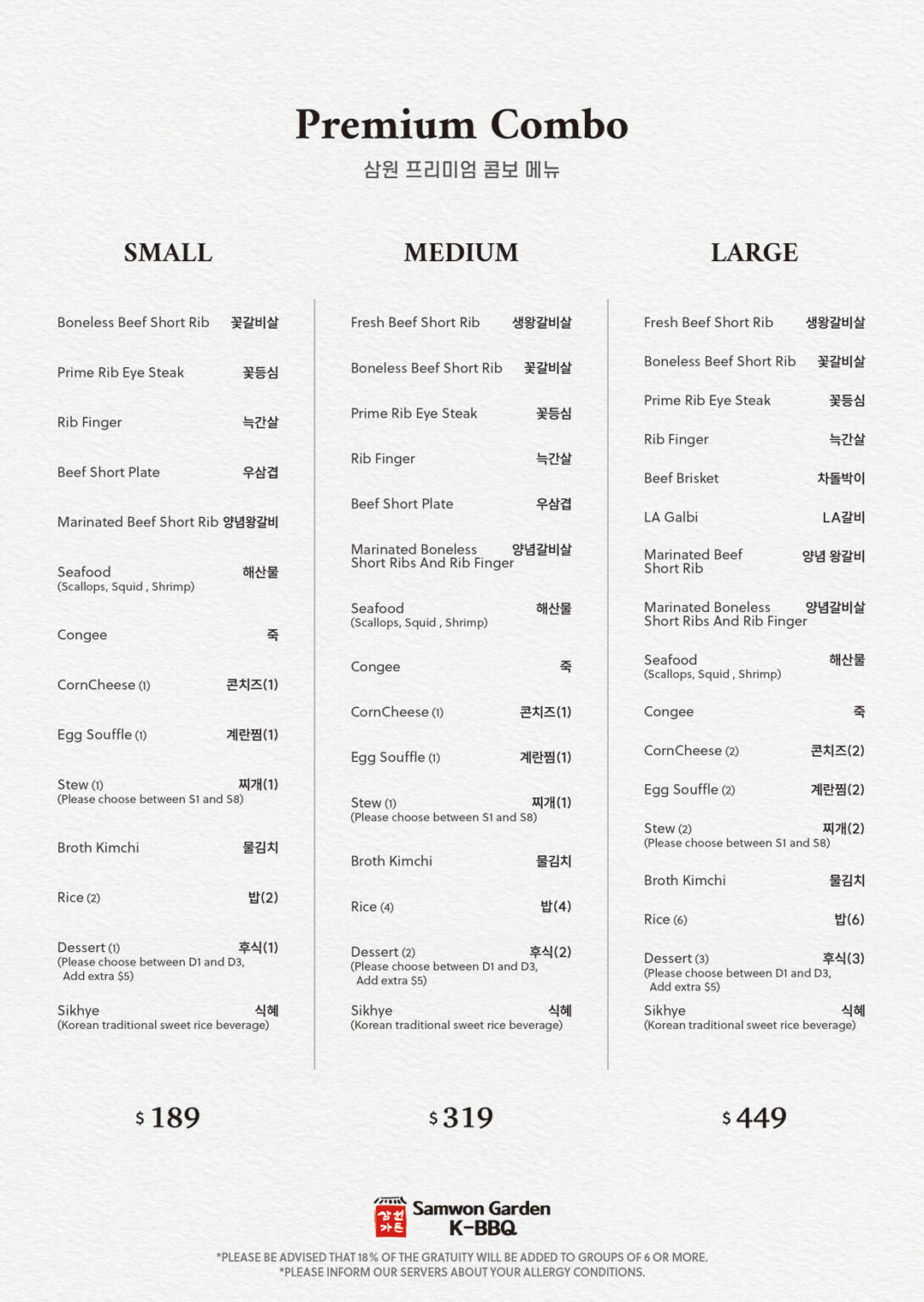 Korean BBQ Restaurant in Calgary | Samwon Garden
