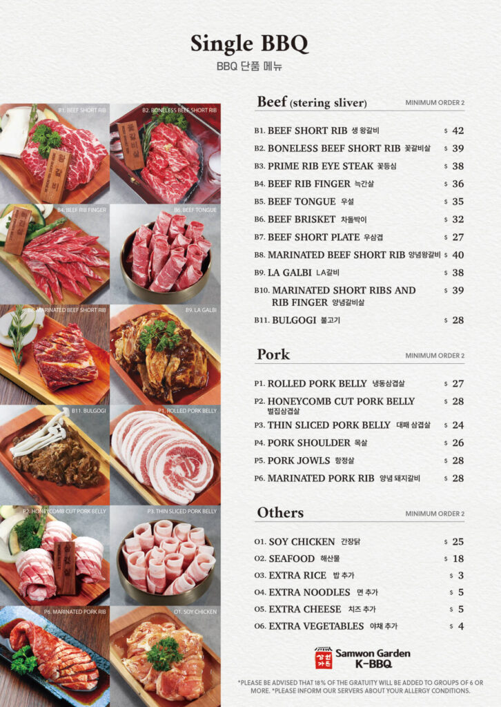 Korean BBQ Restaurant in Calgary | Samwon Garden